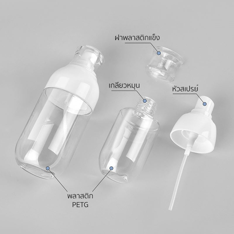 ขวดสเปรย์ พลาสติก PETG Infusa ทรงกระบอกมน สีขาว สีใส ขนาด 30, 50, 100